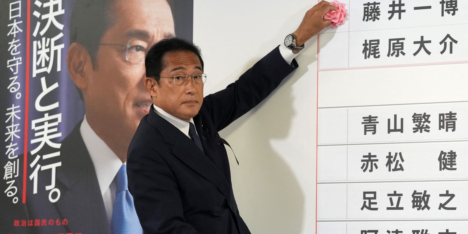 Em luto por Abe, partido governista do Japão garante vitória eleitoral ... Em luto por Abe, partido governista do Japão garante vitória eleitoral ...