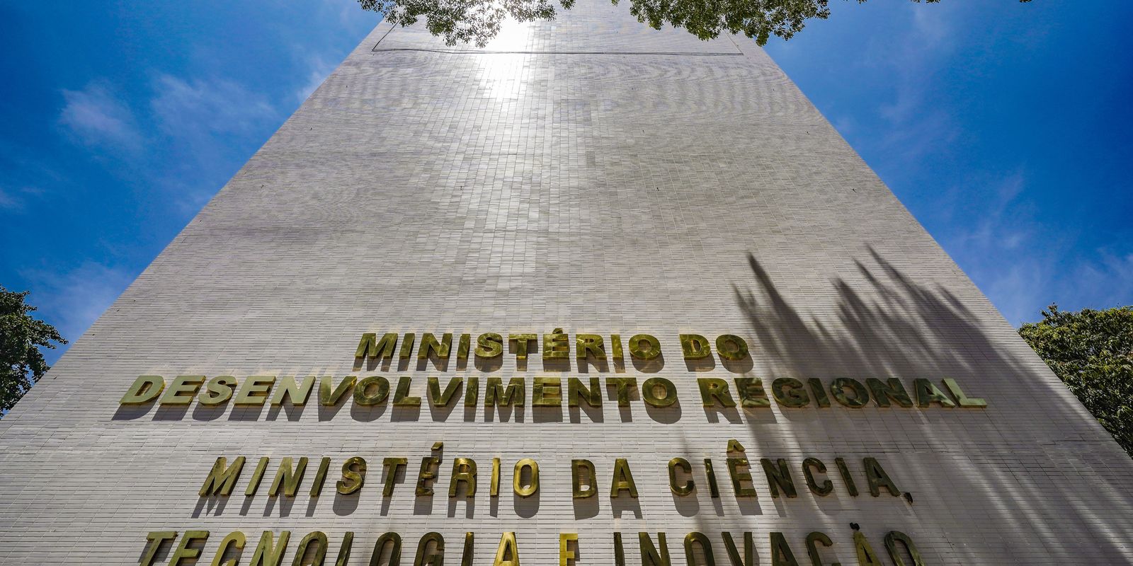 Fachada do Ministério | Agência Brasil